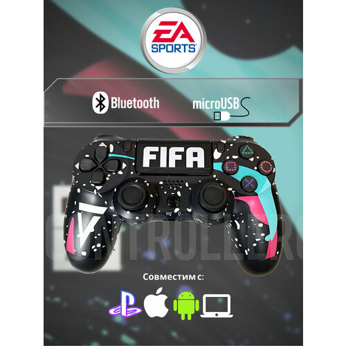 Джойстик, Геймпад Dualshok 4 для игровой приставки Sony Playstatoin 4 , смартфона, ПК (Fifa Black)