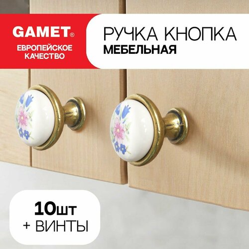 Ручка мебельная кнопка GAMET GP 19, бронза с керамикой, 10 шт.