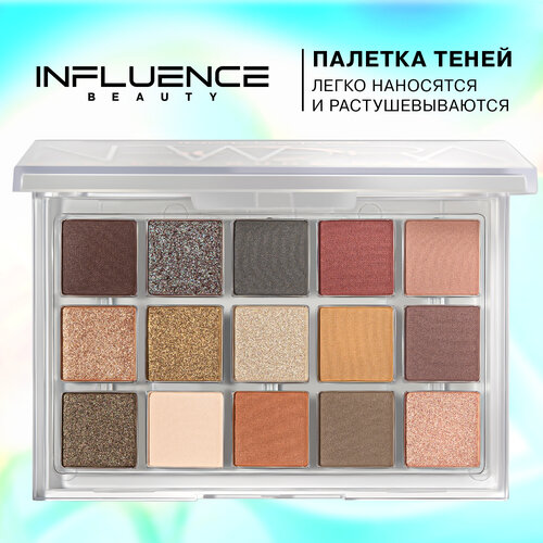 Influence Beauty Палетка теней NEW ERA, 12 г