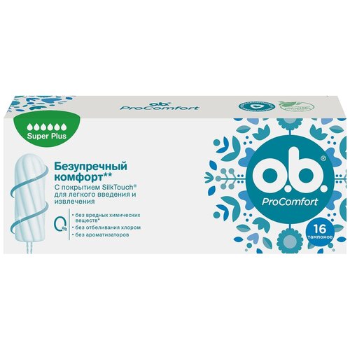 O.b. тампоны ProComfort Super Plus, 4 капли, 16 шт., 3 уп.