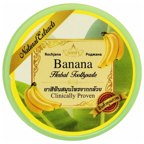 Зубная паста Rochjana Banana, 30 г