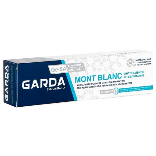 Зубная паста GARDA Mont Blanc «Интенсивное отбеливание», 75г