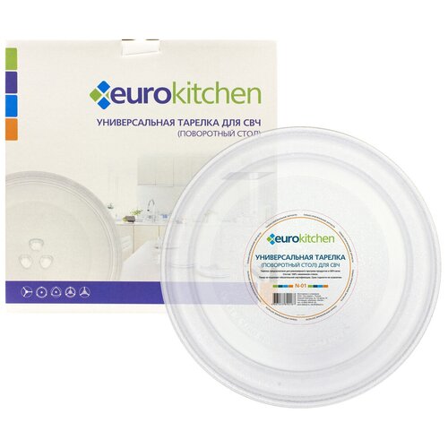 Стеклянная тарелка-поддон Eurokitchen N-01 для микроволновой СВЧ-печи, диаметр 245 мм, под крестовину