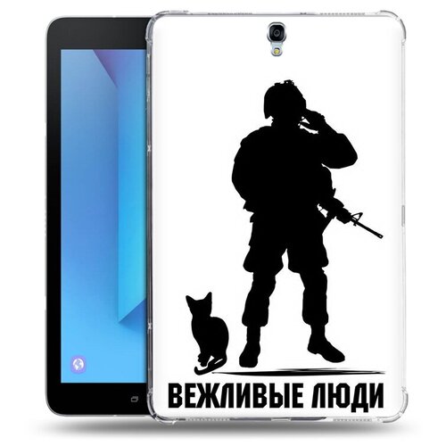 Чехол задняя-панель-накладка-бампер MyPads Военный вежливые люди для Samsung Galaxy Tab S3 9.7 SM-T820/T825 противоударный