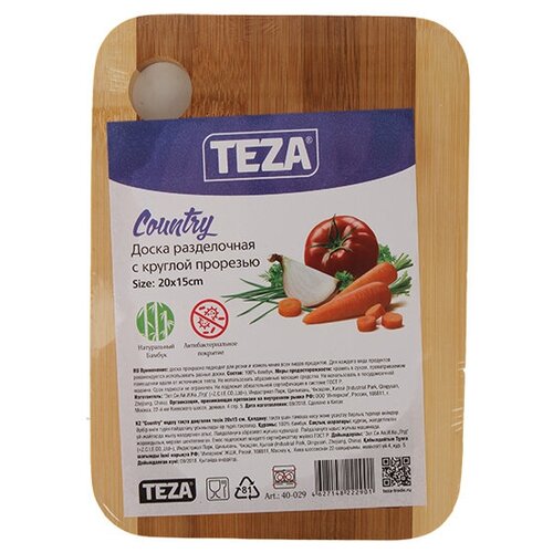 Доска разделочная Teza Country 20х15х1cm 40-029