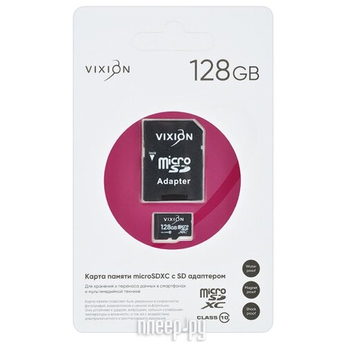 Карта памяти 128Gb - Vixion MicroSDXC Class 10 GS-00010827 с переходником под SD