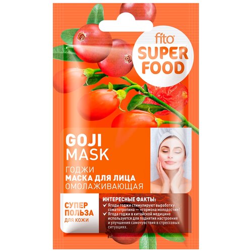 Fito косметик маска для лица Fito Super Food Годжи, омолаживающая, 12 г, 10 мл