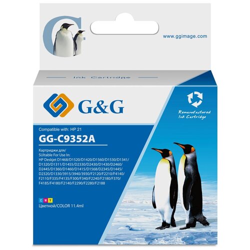 Картридж струйный G&G GG-C9352A многоцветный (11.4мл)