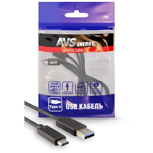 Кабель AVS Type C (1м) USB 3.0 TC-311, A78579S