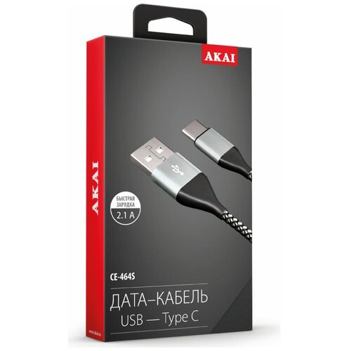 Кабель Type-C AKAI CE-464S, 1м, 2,1А, нейлон, серебристый