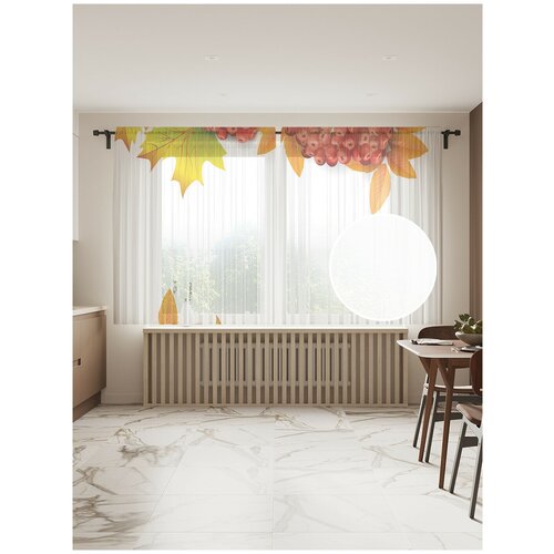 Тюль для кухни и спальни JoyArty "Рябина осенью", 2 полотна со шторной лентой шириной по 145 см, высота 180 см.