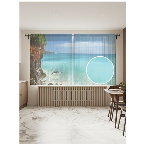 Тюль для кухни и спальни JoyArty "Скала у песчаного пляжа", 2 полотна со шторной лентой шириной по 145 см, высота 180 см.