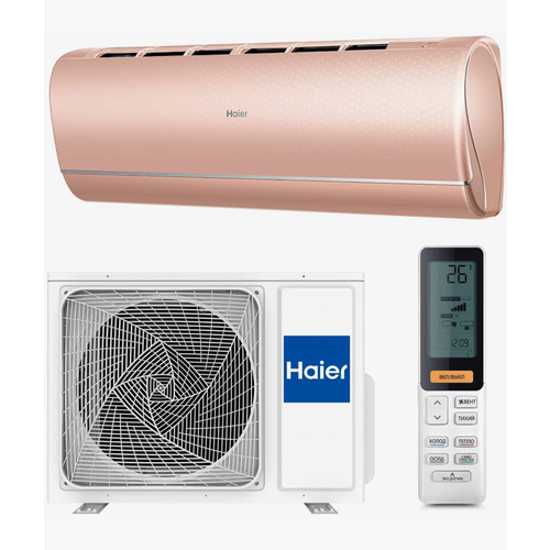 Сплит-система Haier AS35S2SJ1FA-W/G 1U35MECFRA Jade Inverter