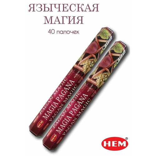 HEM Языческая магия - 2 упаковки по 20 шт - ароматические благовония, палочки, Pagan Magic - Hexa ХЕМ