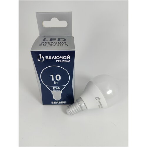 Лампа светодиодная 10W E14 шарик 4000K 220V (LED PREMIUM G45-10W-E14-W) Включай 5 шт
