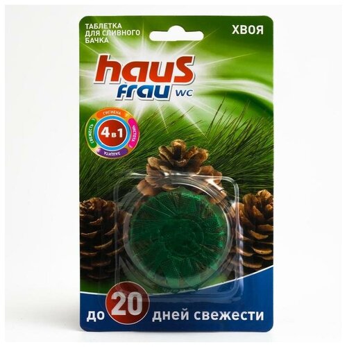Чистящее средство для унитазов Haus Frau "Хвоя", 1 таблетка 50 гр