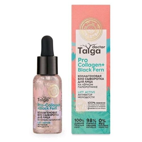 Natura Siberica Doctor Taiga Коллагеновая сыворотка для лица, антивозрастная, Био Активатор молодости, лифтинг эффект 30 мл