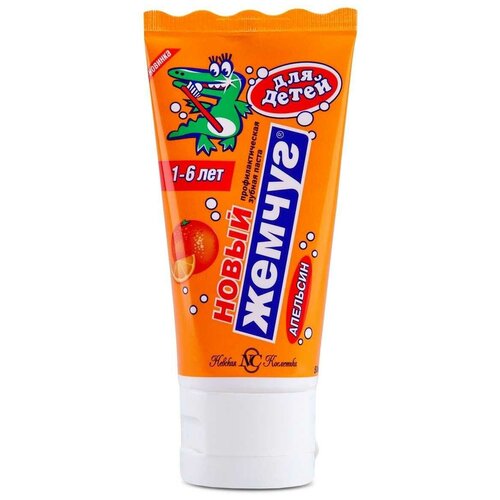 Зубная паста Новый Жемчуг для детей, со вкусом апельсина, 50 мл