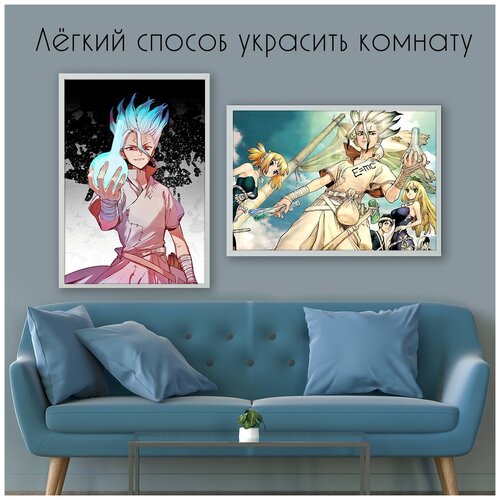 Набор постеров аниме 2шт А3 (30х40) "Доктор Стоун" №3. Постеры картины для интерьера, плакаты для детской