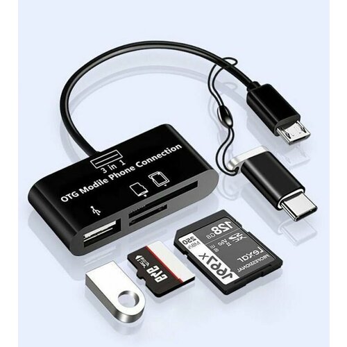 Картридер для чтения карт памяти microSD, SD, USB. Адаптер USB Type-C для ноутбука, камеры, планшета, телефона.