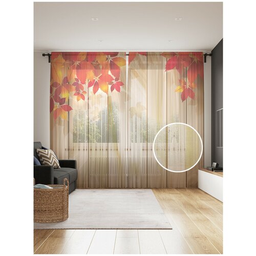 Тюль для кухни и спальни JoyArty "Осенний забор", 2 полотна со шторной лентой шириной по 145 см, высота 265 см.