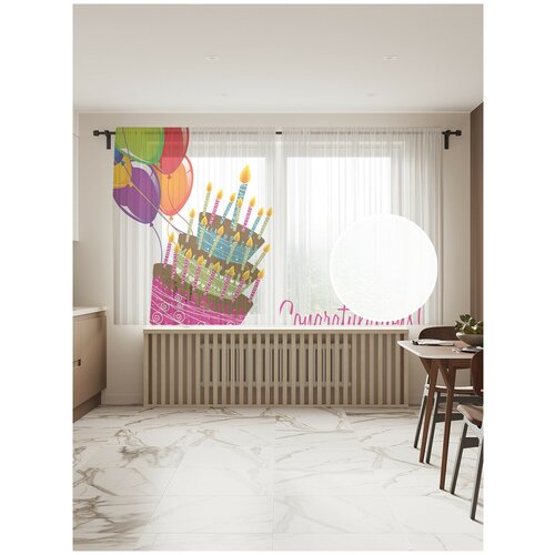 Тюль для кухни и спальни JoyArty "Летящий торт", 2 полотна со шторной лентой шириной по 145 см, высота 180 см.