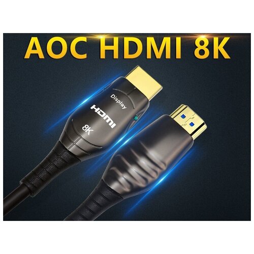 Кабель TUBON AOC HDMI оптический / оптоволоконный 2.1 Optical Fiber 8K 4K HDR OHH01 30 метров