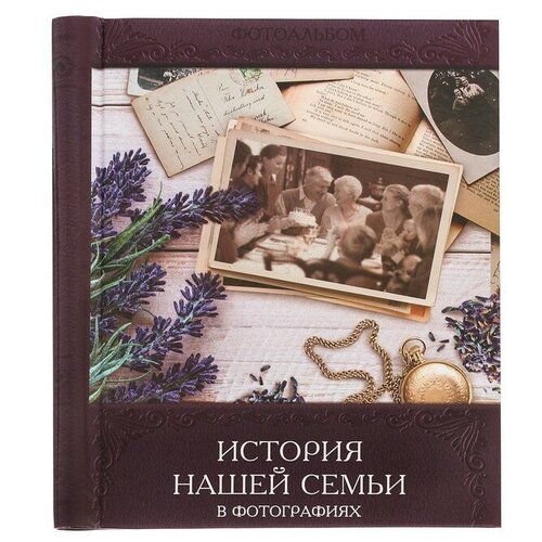 Фотоальбом "История нашей семьи в фотографиях", 20 магнитных листов размером 20 х 28 см