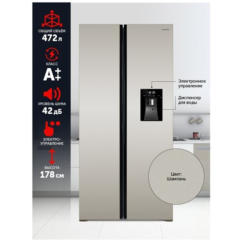 Холодильник HIBERG RFS-484DX NFH inverter