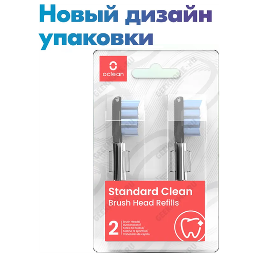 Сменные насадки Oclean P5 черный (2 шт )