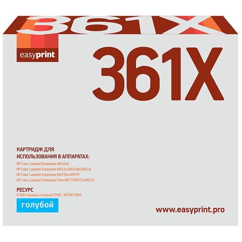 Картридж CF361X Cayn (508X) для принтера HP Color LaserJet Enterprise M253x; M552dn; M553dn