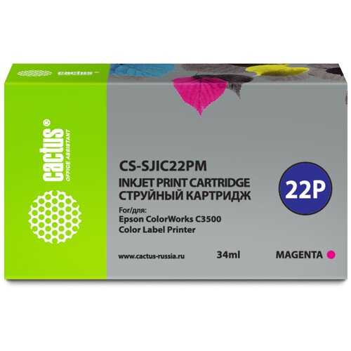 Картридж струйный Cactus CS-SJIC22PM пурпурный (34мл) для Epson ColorWorks C3500