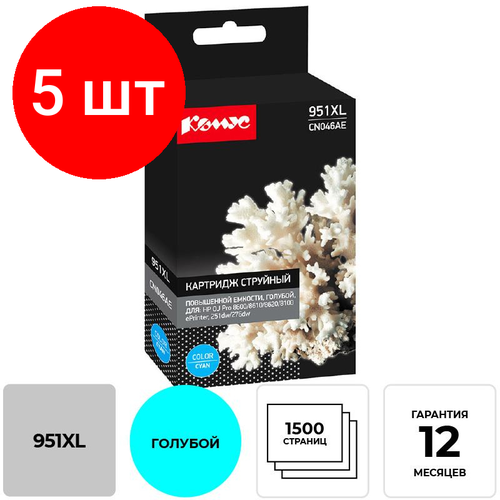 Комплект 5 штук, Картридж струйный Комус 951XL CN046AE гол. пов. емк. для HP Pro 8600