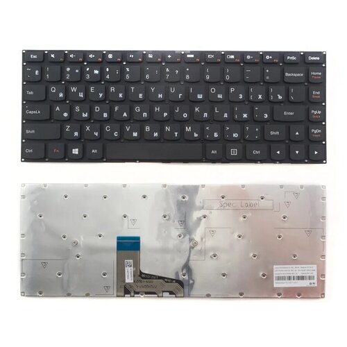 Клавиатура для ноутбука Lenovo IdeaPad Yoga 700S-14ISK черная