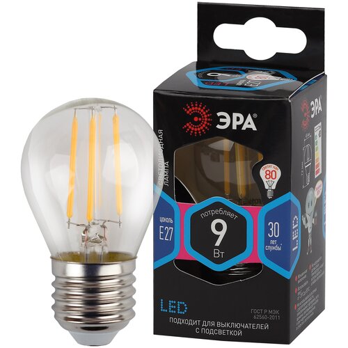 ЭРА F-LED P45-9w-840-E27 (филамент, шар, 9Вт, нейтр, E27)