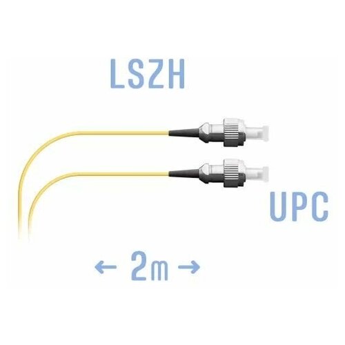 Кабель SNR монтажный оптический FC/UPC SM 2м. (0,9мм) SNR-PC-FC/UPC-2m (0,9)