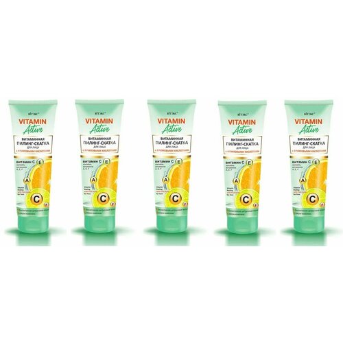 Витаминная пилинг-скатка Витэкс Vitamin Active для лица с фруктовыми кислотами, 75мл х 5шт