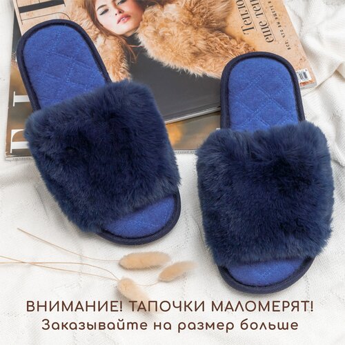 Тапочки Amaro Home Bunny, размер 38, синий