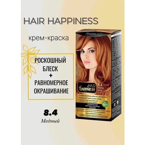 Стойкая крем краска для волос Белита-М Hair Happiness 90 мл, тон: 8.4 (Медный)
