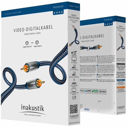 Inakustik Premium Video-Digital Coax (1m)