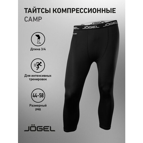 Тайтсы Jogel, размер XXL, черный