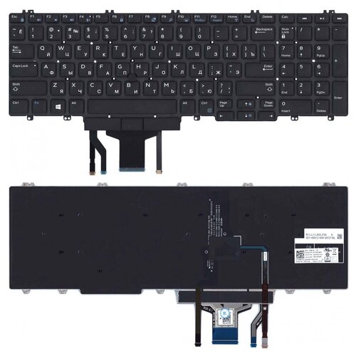 Клавиатура для ноутбука Dell Precision M7520 черная с подсветкой