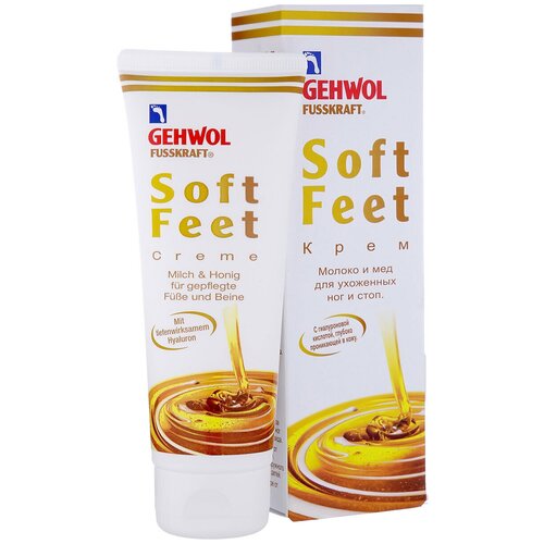 Gehwol Soft Feet Creme Шелковый крем для ног «Молоко и мед» с гиалуроновой кислотой, 125 мл