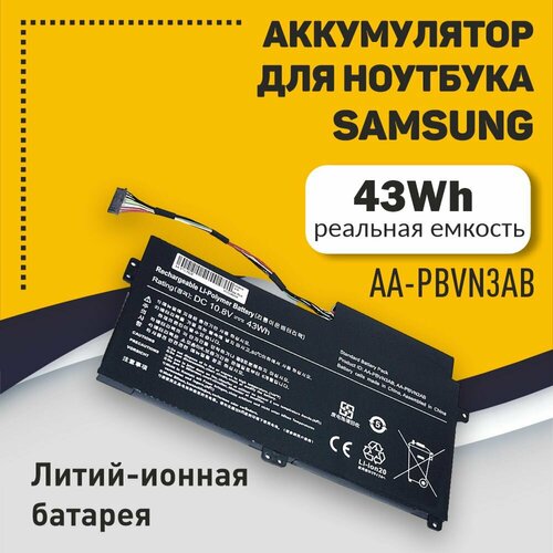Аккумуляторная батарея для ноутбука Samsung 370 (AA-PBVN3AB) 10.8V 43Wh OEM черная