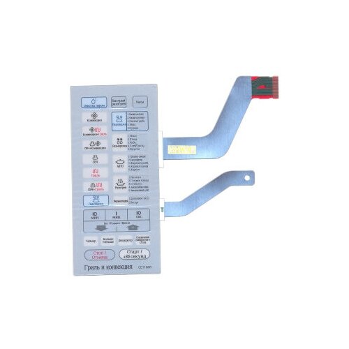 Сенсорная панель Samsung Electro-Mechanics CE1160R (серебристый цвет)