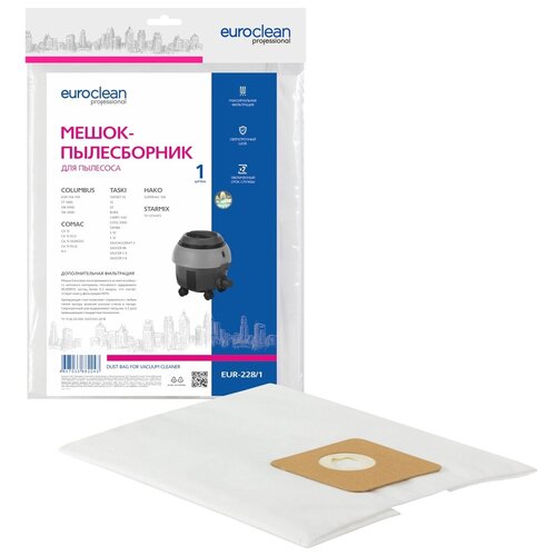 EUR-228/1 Мешок-пылесборник Euroclean синтетический для пылесоса