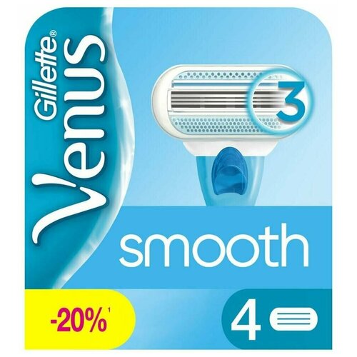 GILLETTE/Сменные кассеты GILLETTE Venus Для Женской Бритвы, 4 шт с 3 лезвиями