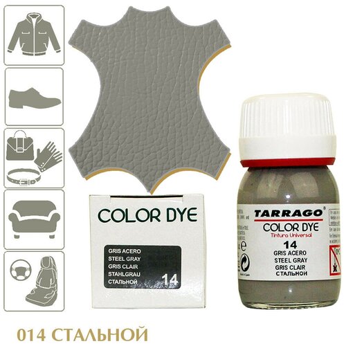 Стойкий краситель для всех видов натуральных и синтетических гладких кож Tarrago COLOR DYE, стекло, 25мл, TDC01/014 (STEEL GRAY) Стальной