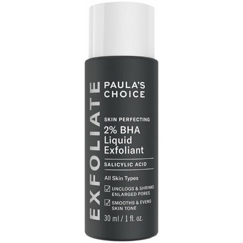 PAULA'S CHOICE жидкий эксфолиант SKIN PERFECTING 2% BHA LIQUID EXFOLIANT 30 мл