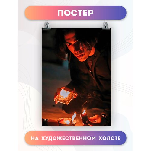 Постер на холсте Олег Шепс Битва экстрасенсов (8) 40х60 см